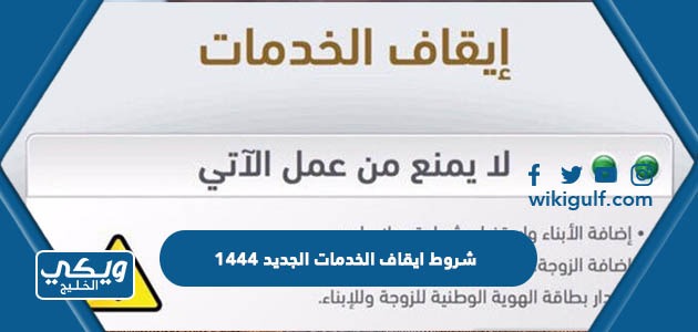تسجيل الدخول على ايميل وزارة الصحة owa.moh.gov.sa - ويكي الخليج
