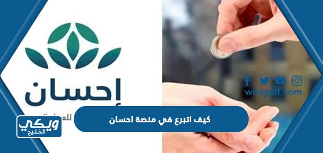 رابط الدخول على ايميل وزارة الصحة owa.moh.gov.sa - ويكي الخليج