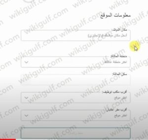 ما هو اختبار CPC ارامكو وشروط القبول - ويكي الخليج