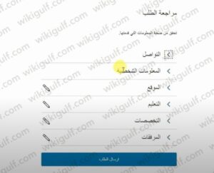 ما هو اختبار CPC ارامكو وشروط القبول - ويكي الخليج