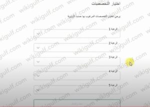 ما هو اختبار CPC ارامكو وشروط القبول - ويكي الخليج