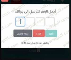 رابط الاستعلام عن مخالفات منصة إيفاء الوطنية efaa.sa - ويكي الخليج